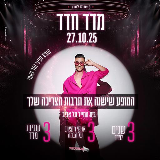 ממלכת הדרקונים והמים – DRAGON WATER PARK | כרטיסים לתערוכת הדרקונים ...