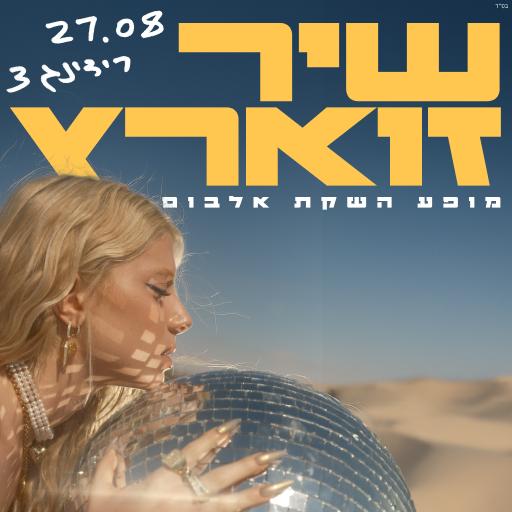 ממלכת הדרקונים והמים – DRAGON WATER PARK | כרטיסים לתערוכת הדרקונים ...